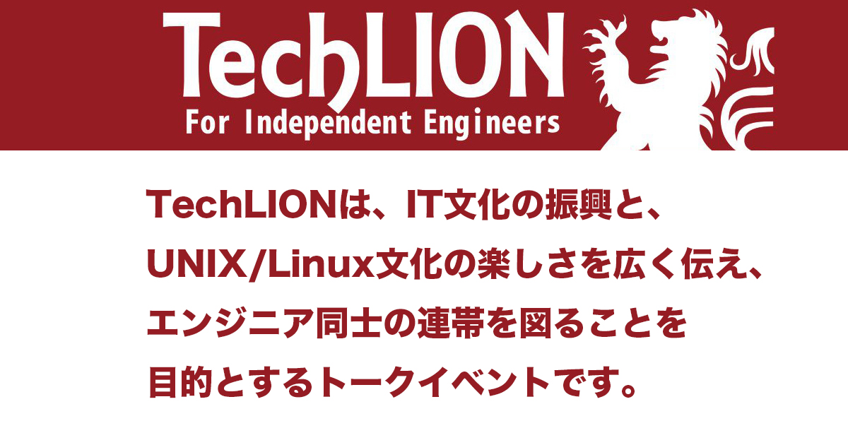 TechLION について - TechLION